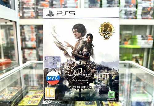 Новый Syberia The World Before 20 Year Edition Ps5