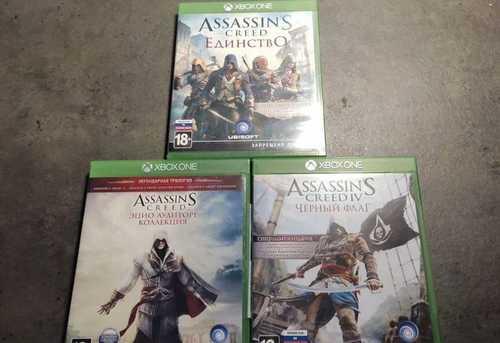 Игры на xbox One, Assassin's