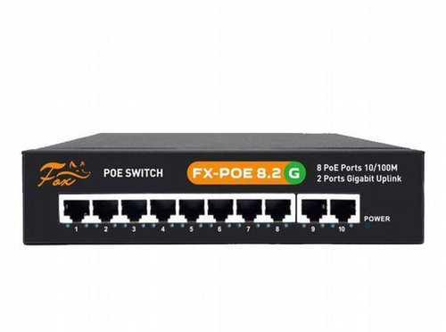 Fox FX-POE8.2G коммутатор 10 портов