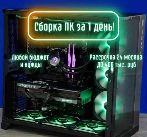 Пк Ryzen 5 9600X/RTX 4070 Ti 12GB