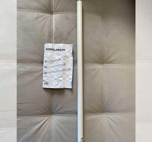 IKEA complement штанга 70 см