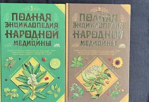 Книги по здоровью ч.2