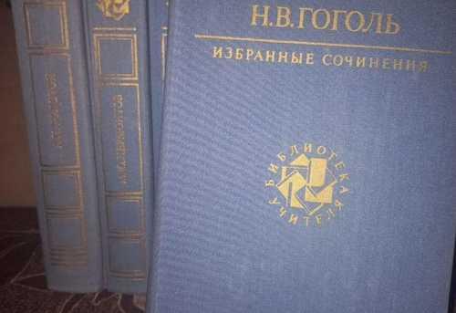 Собрание книг из серии библиотека учителя