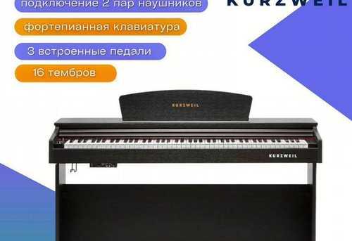 Цифровое пианино Kurzweil M90 SR палисандр, с бан