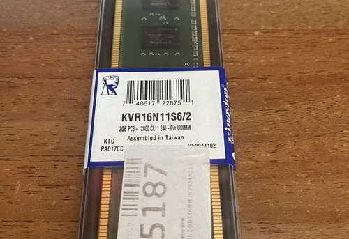 Оперативная память ddr3 2gb две планки