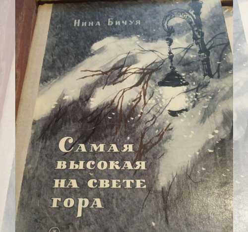 Детские книги СССР