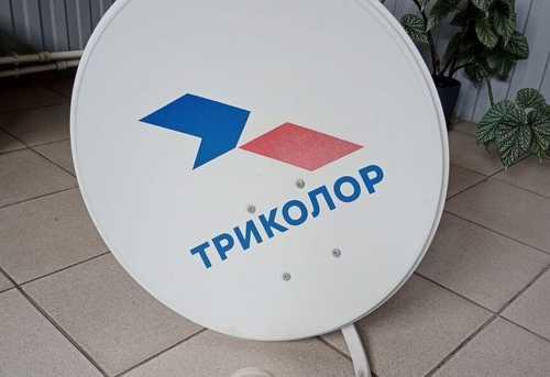 Комплект спутникового телевидения триколор. Б/У
