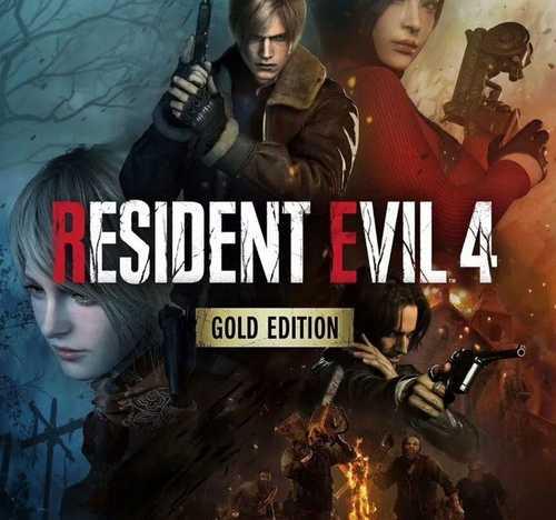 Resident Evil 4 Gold Edition PS4/PS5 RU