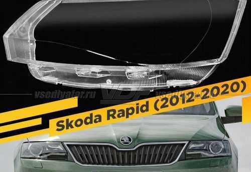 Стекло для фары Skoda Rapid (2012-2020) Левое