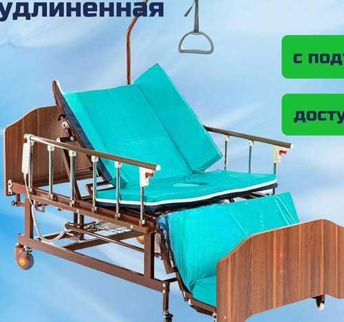 Медицинская кровать функциональная