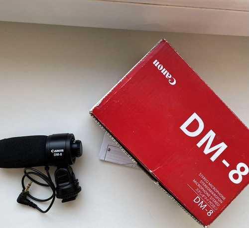 Микрофон Canon DM-8