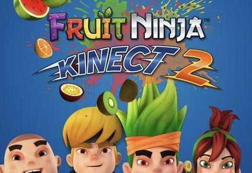 Fruit ninja kinect 2 xbox ONE XS ключ