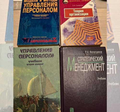 Книги учебники