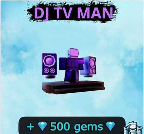 Dj TV MAN + 500gems / toilet tower defense