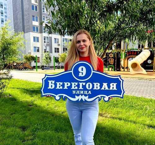 Адpecник для дома, забор, дачи