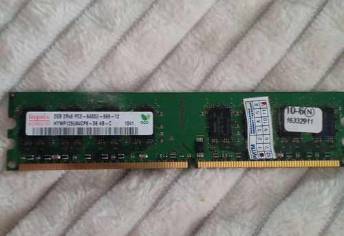 Оперативная память hynix 2gb 2rx8 pc2-6400u-666-12