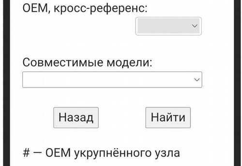 Подшипник подвесной карданного вала