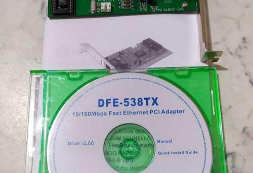 PSI Adapter D-Link