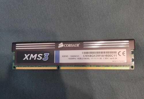 Оперативная память corsair xms3 ddr3 1600 8gb