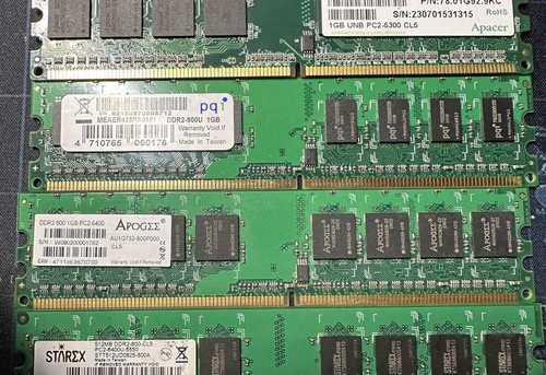 Ddr2 1gb