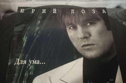 Cd диск Лоза