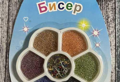 Бисер (набор бисера)
