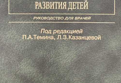 Наследственные нарушения