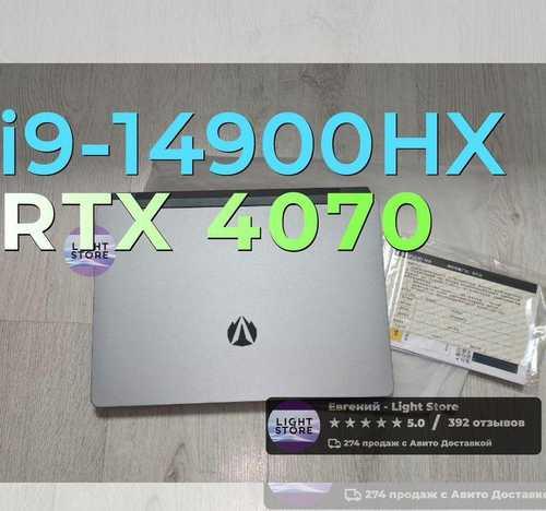 Игровой ноутбук i9-14900HX RTX 4070 Hasee