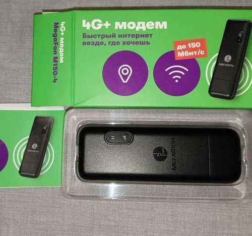 Модем мегафон 4G+, M150-4