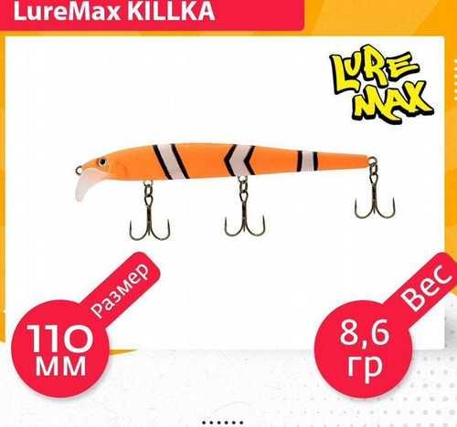 Воблер LureMax killka 110F DR-082 8,6 г