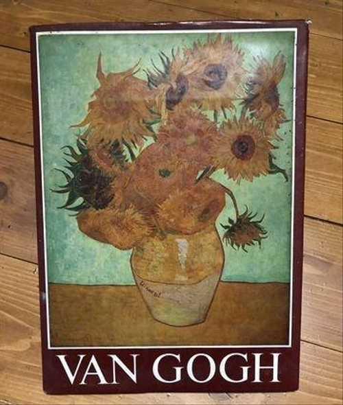 Van Gogh Ван Гог книга по искуству - 1978