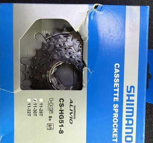 Кассета Shimano Alivio CS-HG51-8 на 8 скоростей