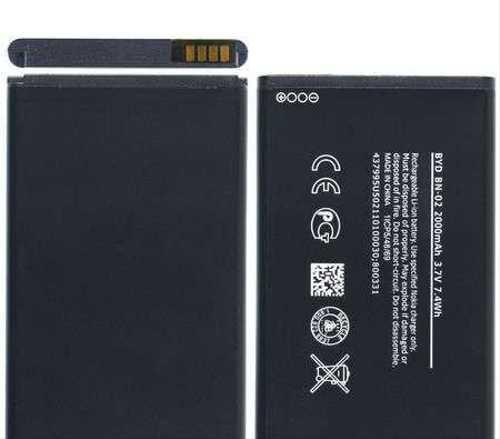Аккумулятор для Nokia XL Dual Sim RM-1030 / BN-02