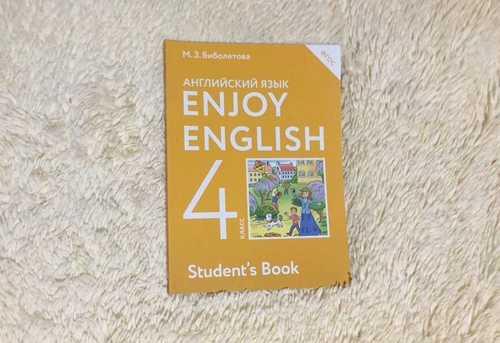Учебник английский язык 4