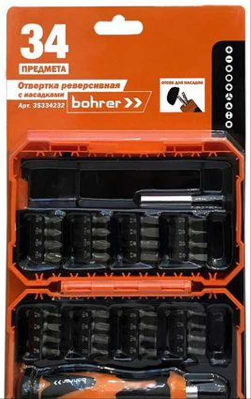 Набор Bohrer (отвертка для бит-вставок; 32 биты)