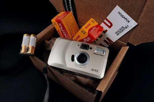 Подарок пленочный фотоаппарат Praktica M4 и пленка