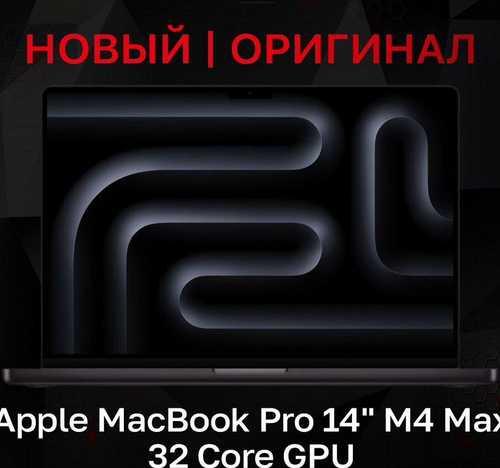 Apple MacBook Pro 14 (M4 Max 2024) 32 Core GPU 36 гб 1024 гб черный космос MX2K3