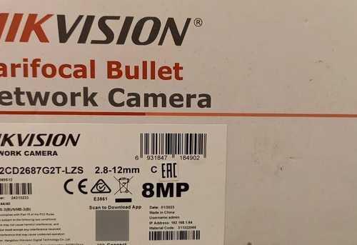 IP камера Hikvision DS-2CD2687G2T-LZS (2,8-12mm)