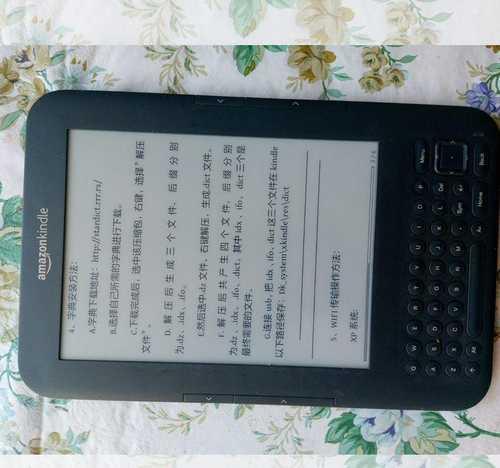 Книга электронная Amazon kindle paperwhite