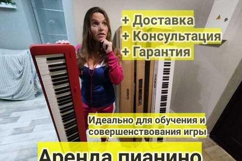 Цифровое пианино casio 88 клавиш