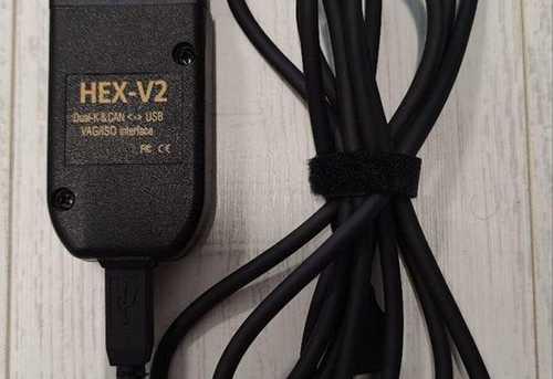 Автосканер VAG COM HEX+CAN V2 vcds 22.3.1 Rus