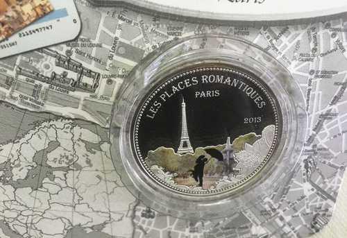 Коллекционные монеты. La places romantiques.Paris