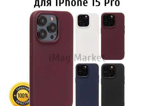 Чехол на iPhone 15 Pro с микрофиброй без логотипа