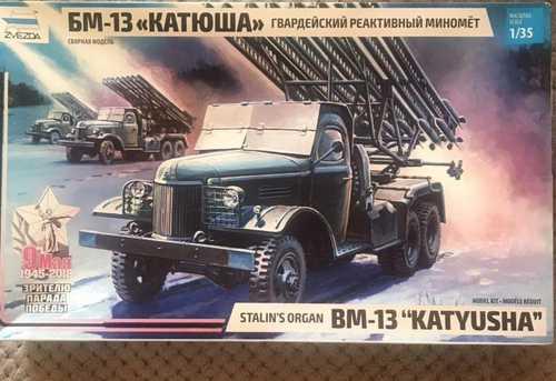 Сборная модель бм-13 "Катюша"
