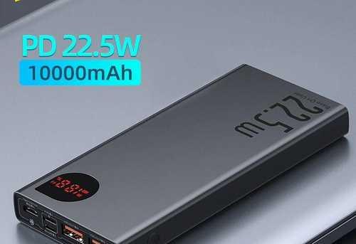 Baseus 10000mah 22.5w повербанк (Новый)