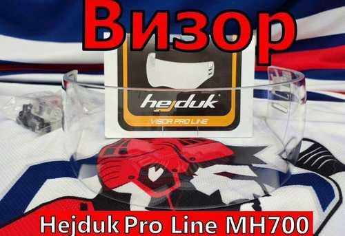 Визор хоккейный Hejduk Pro Line MH700 в Наличии