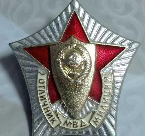 Знак "Отличник милиции "мвд СССР