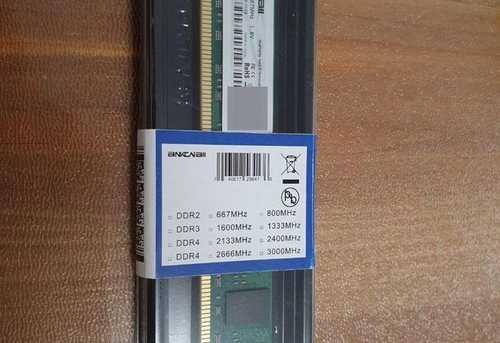Оперативная память DDR2, 2 gb