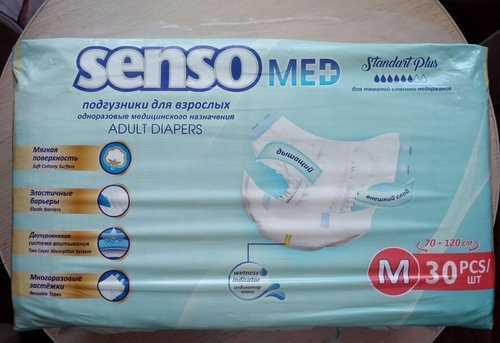 Памперсы подгузники для взрослых Senso M 2