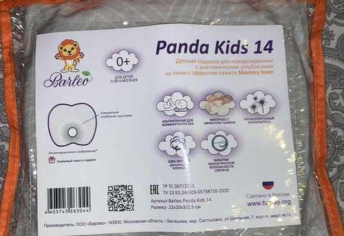 Подушка ортопедическая для новорожденных